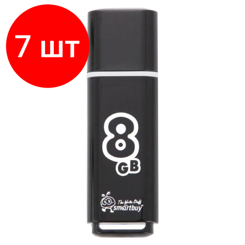 Комплект 7 шт, Флеш-диск 8 GB, SMARTBUY Glossy, USB 2.0, черный, SB8GBGS-K