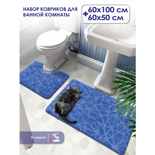 Комплект ковриков Shahintex PP 001, 60x100+60x50 см, 100х60 смдля туалета, синий