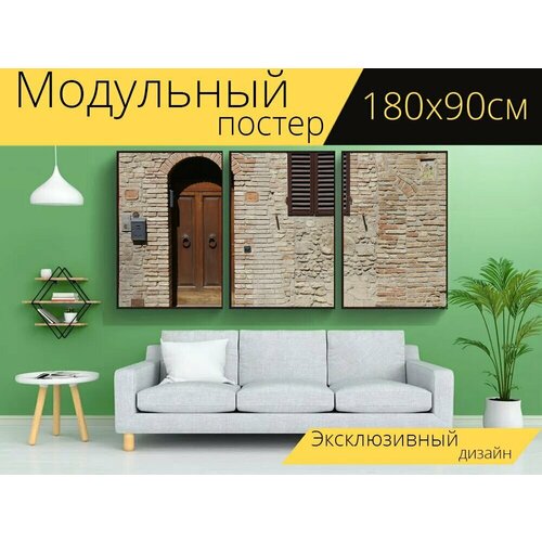 Модульный постер "Дверь, дверной проем, италия" 180 x 90 см. для интерьера