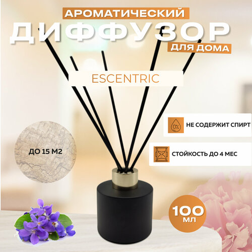 Диффузор ароматический с палочками Escentric 02 100 мл / Парфюмерный ароматизатор для дома
