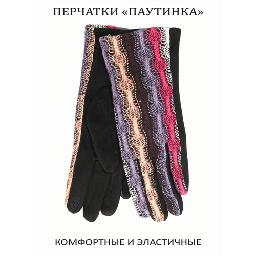 Перчатки Тепло, размер L, фиолетовый, розовый