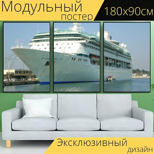 Модульный постер "Круизное судно, судно, океан" 180 x 90 см. для интерьера