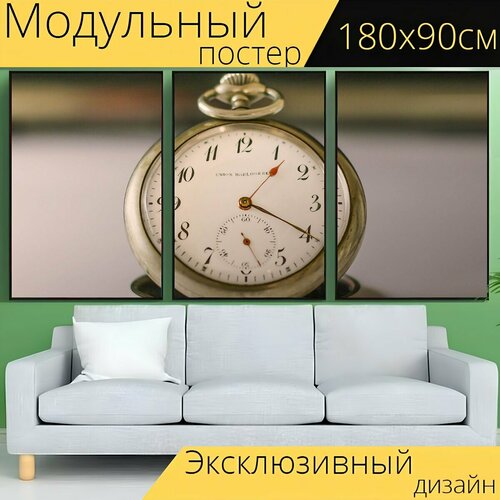 Модульный постер "Часы, карманные часы, античный" 180 x 90 см. для интерьера