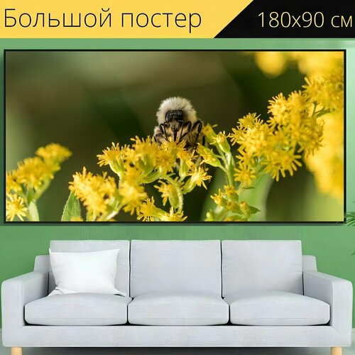 Большой постер "Пчела, нектар, опыление" 180 x 90 см. для интерьера