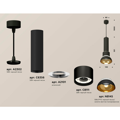 Комплект подвесного светильника XP8111007 SBK/PYG/CL черный песок/золото желтое полированное/прозрачный GX53