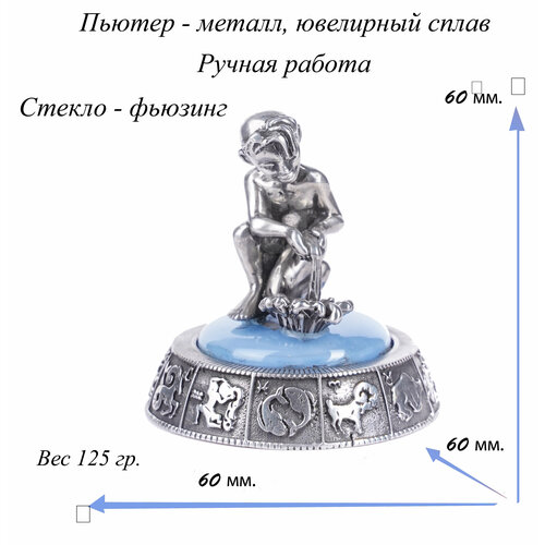 Статуэтка Водолей знака Зодиака, фигурка из ювелирного сплава пьютер