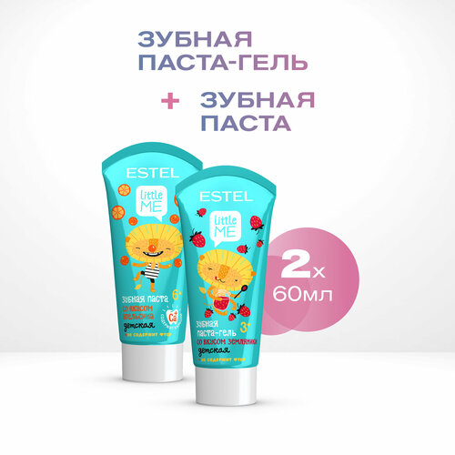 Набор зубных паст LITTLE ME для детей ESTEL PROFESSIONAL 60+60 мл