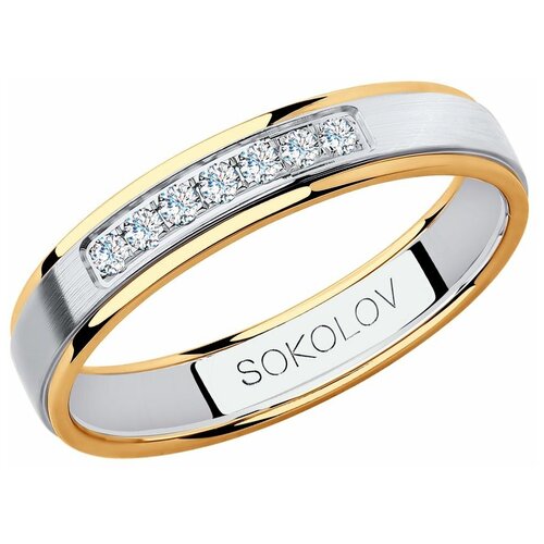 Кольцо обручальное SOKOLOV, комбинированное золото, 585 проба, фианит, размер 22