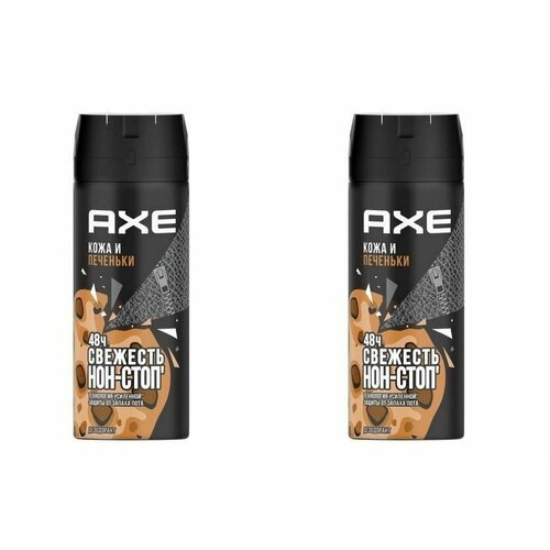 Axe дезодорант спрей мужской Кожа и печеньки, 150 мл - 2 шт