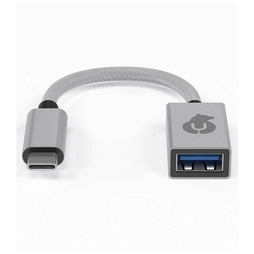 Адаптер uBear LINK USB-С - USB-A, Цвет: Silver.