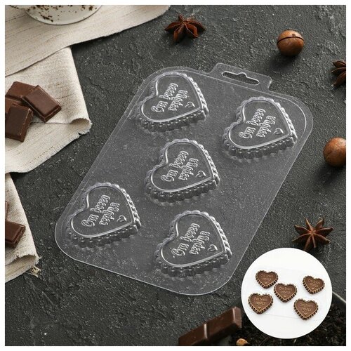Форма для шоколада и конфет "Сердечный порыв", 6х6,8х0,77 см, цвет прозрачный
