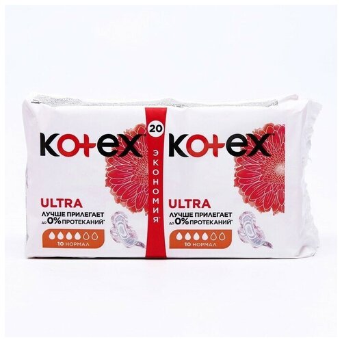 Прокладки Kotex Ultra Dry Normal Duo, 20 шт/уп