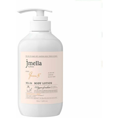 Парфюмированный лосьон для тела Jmella In France Queen 5 Body Lotion 500 мл