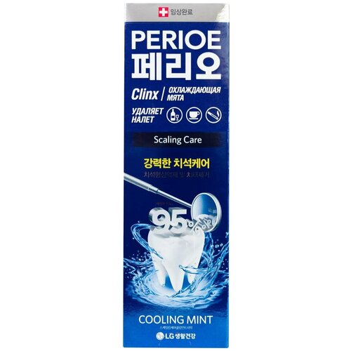 Perioe / Зубная паста Perioe Clinx Cooling mint против образования зубного камня 100г 3 шт