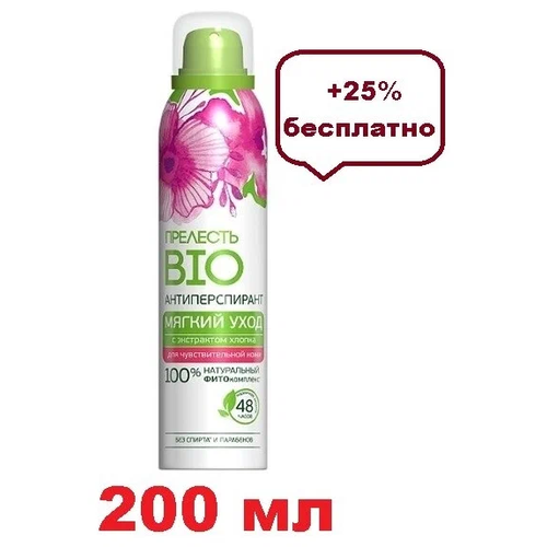 Прелесть bio Антиперспирант Мягкий уход с экстрактом хлопка, 200 мл