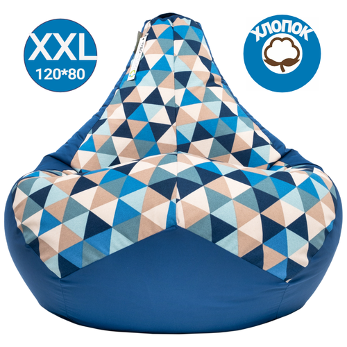 Кресло-мешок Груша Ромбус синий 120х80 размер XXL, Чудо Кресло, Хлопок Оксфорд, ручка, люверс, молния, пуфик мешок