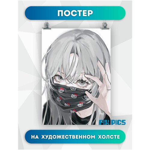 Постер на стену для интерьера девушка серые волосы в маске с котиками аниме арт (114) 50х70 см