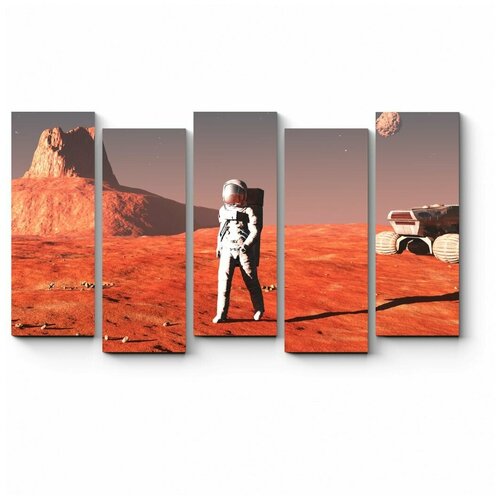 Модульная картина Прогулка по Марсу 90x52