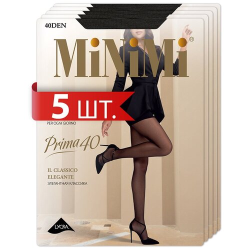 Колготки  MiNiMi Prima, 40 den, 5 шт., серый