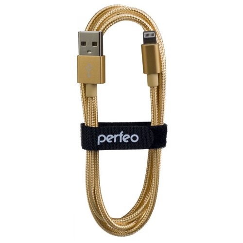 Кабель Perfeo USB - Lightning, 3 м, золото