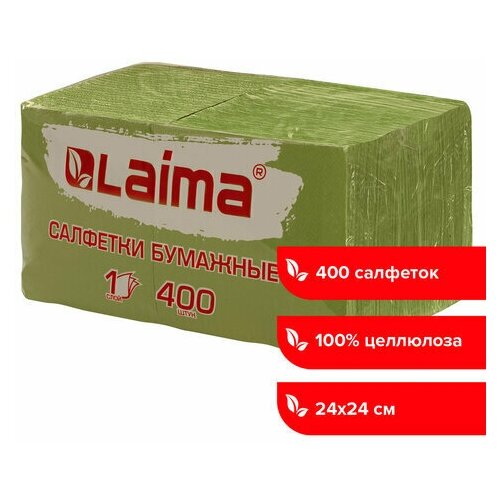 Салфетки бумажные 400 24х24 см "Big Pack" зелёные 100% целлюлоза LAIMA, 3 шт