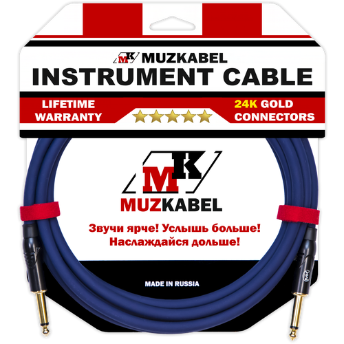 Инструментальный кабель MUZKABEL JJFMK1S - 6 метров, JACK – JACK