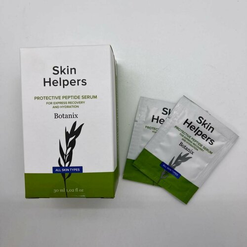 Пептидная сыворотка-протектор для Botanix Skin Helpers 30мл (+подарок 10мл)
