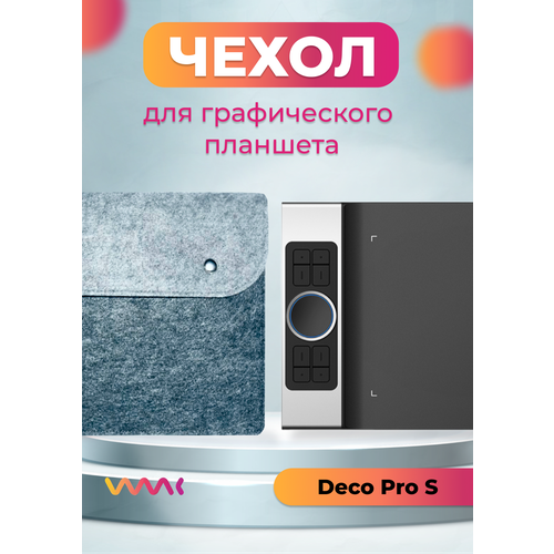 Чехол для планшета XP-PEN Deco Pro S