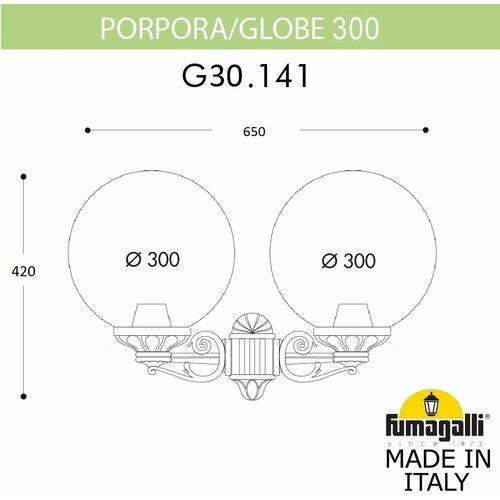 Настенный фонарь уличный Fumagalli GLOBE 300 G30.141.000. VXF1R