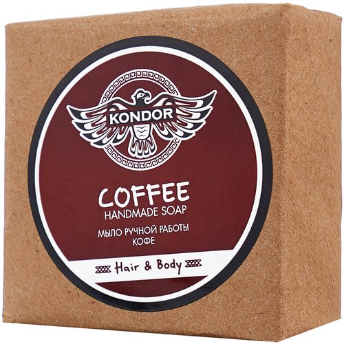 Kondor Мыло кусковое Hair&Body Coffee, 130 г