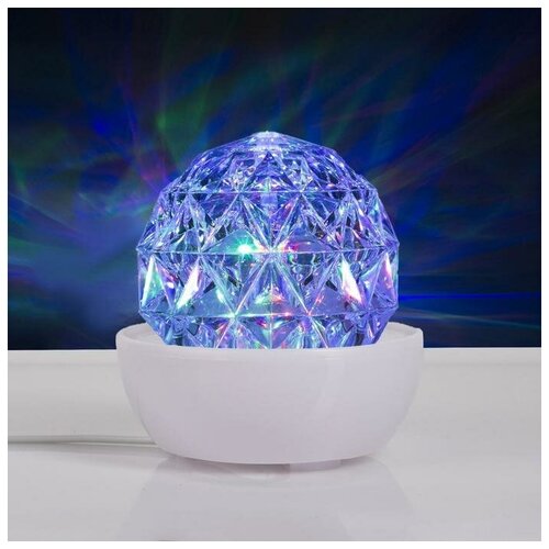 Световой прибор "Хрустальный шар на подставке", 12х12 см, 220V, RGB