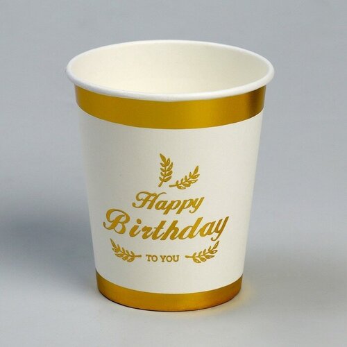 Стакан бумажный «С днём рождения», в наборе 6 штук, золотой