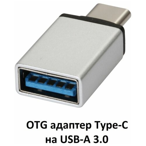 OTG адаптер Type-C на USB-A 3.0