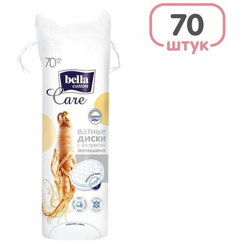 Ватные диски Bella cotton care 70шт х3