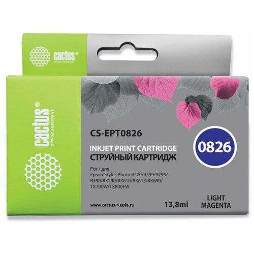 Картридж совм. Cactus EPT0826 светло-пурпурный для Epson Stylus Photo R270/290/RX590 (13.8мл), цена за штуку, 308293