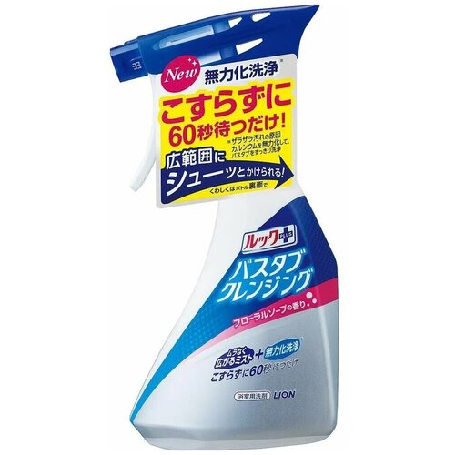 Чистящее средство для ванной комнаты "Look Plus" быстрого действия (с ароматом мыла) спрей 500 мл