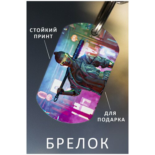 Брелок, глянцевая фактура