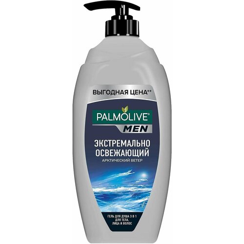 Palmolive / Гель для душа Palmolive Арктический ветер 3в1 750мл 1 шт