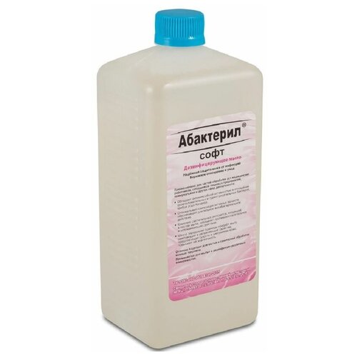 Абактерил Дезинфицирующее жидкое мыло Абактерил-софт