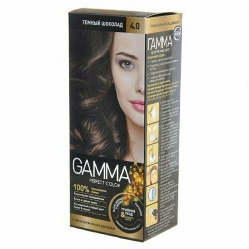 Краска для волос Gamma Perfect Color, тон 4.0 темный шоколад, 50 г