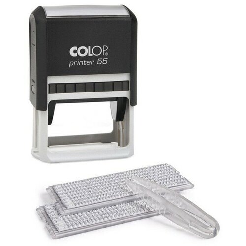 Штамп автоматический самонаборный COLOP Printer 55 SET-F, рамка, 8/10 строк, 2 кассы, чёрный