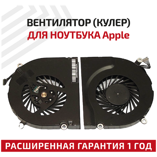 Вентилятор (кулер) для ноутбука Apple MacBook Pro 17", A1297 правый, A1229, A1151, 4-pin