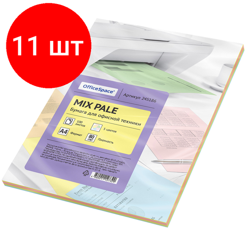 Комплект 11 шт, Бумага цветная OfficeSpace pale mix А4, 80г/м2, 100л. (5 цветов)