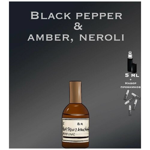 Духи crazyDanKos Black Pepper & Amber, Neroli + Набор пробников (Спрей 5мл)