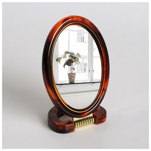 Зеркало складное-подвесное, двустороннее, с увеличением, зеркальная поверхность 6 × 9,3 см, цвет «янтарный»