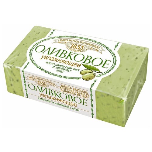Заводъ братьевъ Крестовниковыхъ Мыло туалетное увлажняющее оливковое олива, 150 г