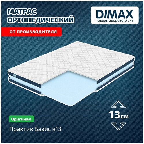 Матрас Dimax Практик Базис в13 60x190
