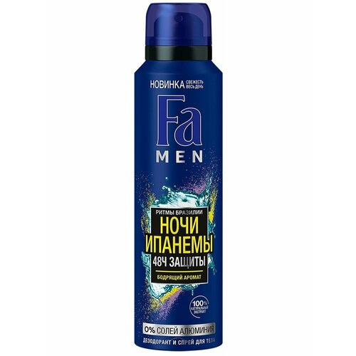Фа / Fa Men - Дезодорант-спрей для тела Ночи ипанемы бодрящий аромат 150 мл