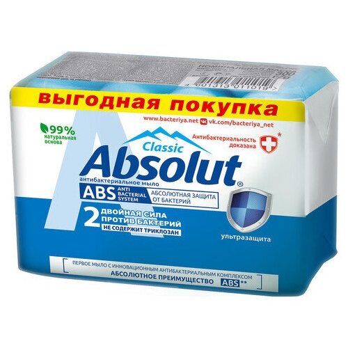 Мыло туалетное твердое «Absolut» «ABS» 75г, ультразащита, набор 4шт (Россия)
