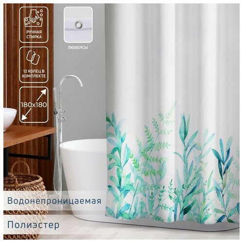 Доляна Штора для ванны Доляна «Акварель», 180×180 см, полиэстер, с люверсами